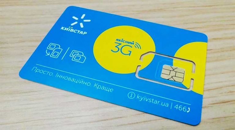 Найдешевші тарифи Київстар без інтернету. 2026 Allo-card.net
